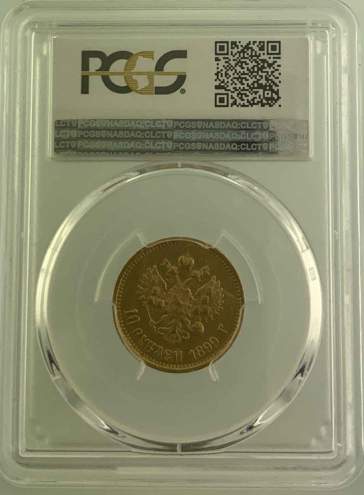 1899 Russia Gold 10 Ruble Nicholas II - Hollywood G&S Exchange